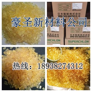 日本制纸 SUPERCHLON 822S ,原装日本制纸930S CPP-阿里巴巴