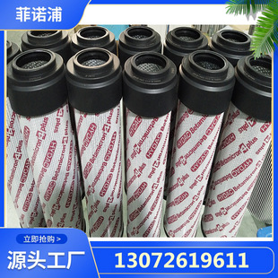 0160 MG 010P 贺德克滤芯菲诺浦厂家生产-阿里巴巴