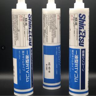 信越KE45硅胶 密封胶KE-45-T/W日本进口耐高温防水绝缘环保胶水-阿里巴巴