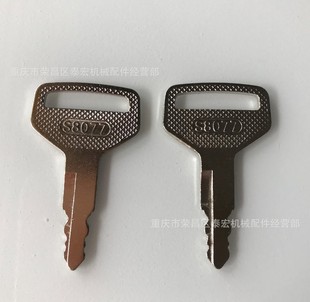 适用于 S8077 钥匙 36919-75190 适用久保田农机进口拖拉机钥匙-阿里巴巴