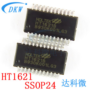 HT1621B HT1621 SSOP-24密脚 小体积 LCD液晶屏驱动芯片IC 1621-阿里巴巴