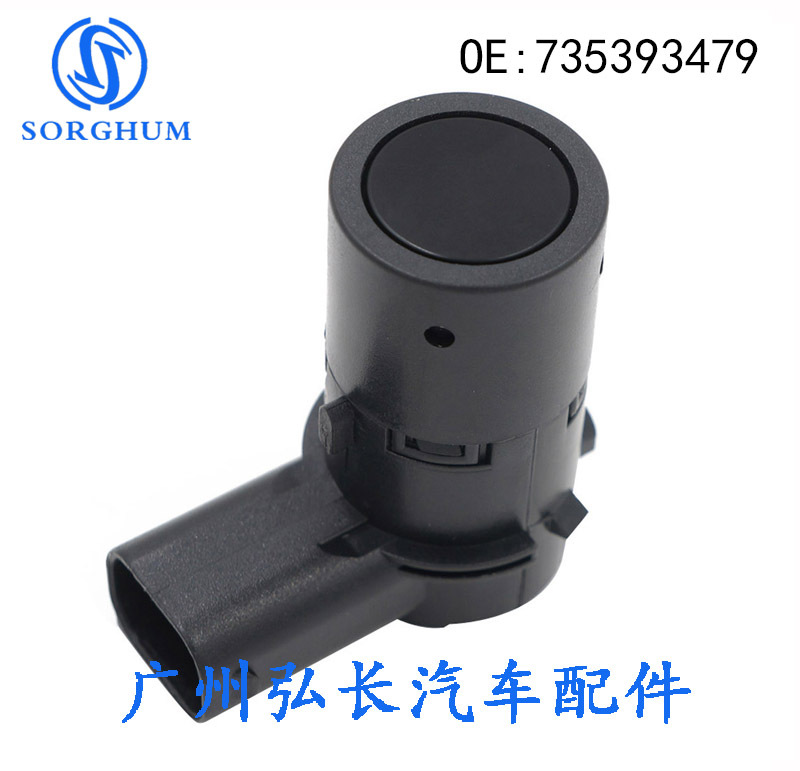 735393479适用于菲亚特 阿尔法·罗密欧 倒车雷达 探头 电眼-阿里巴巴