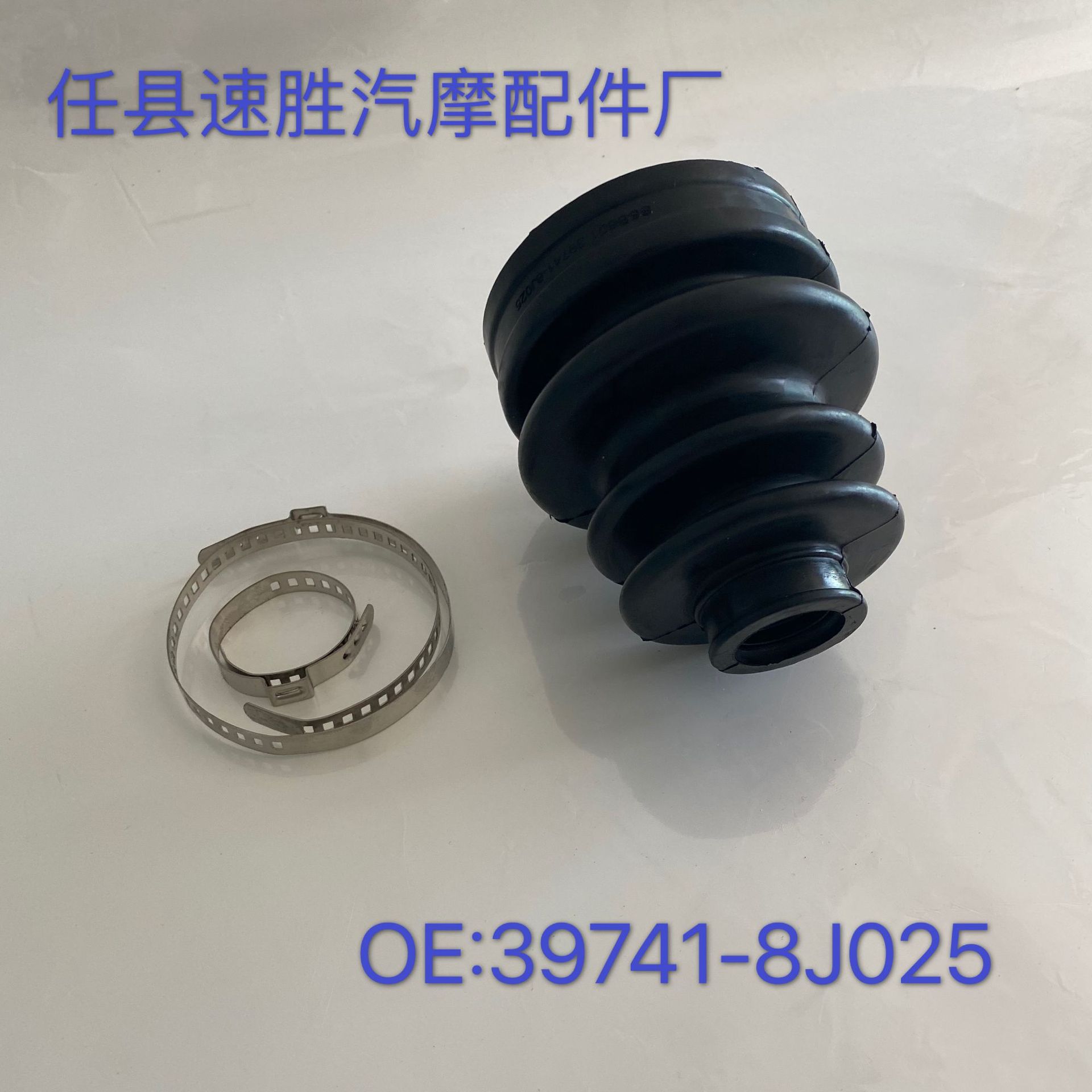 厂家直供39741-8J025 半轴球笼防尘套速胜防尘套-阿里巴巴