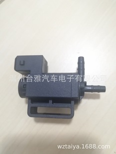 适用于奔弛EGR真空阀废气进气歧管0025401897, A0025401897-阿里巴巴