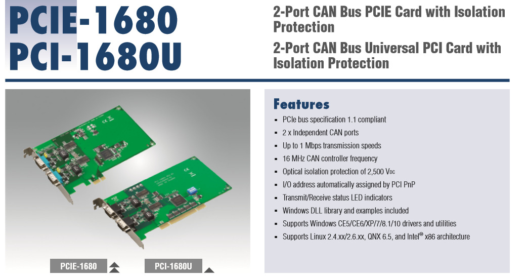 研华 PCIE-1680-AE 2端口通用PCIE总线CAN卡，带隔离保护-阿里巴巴