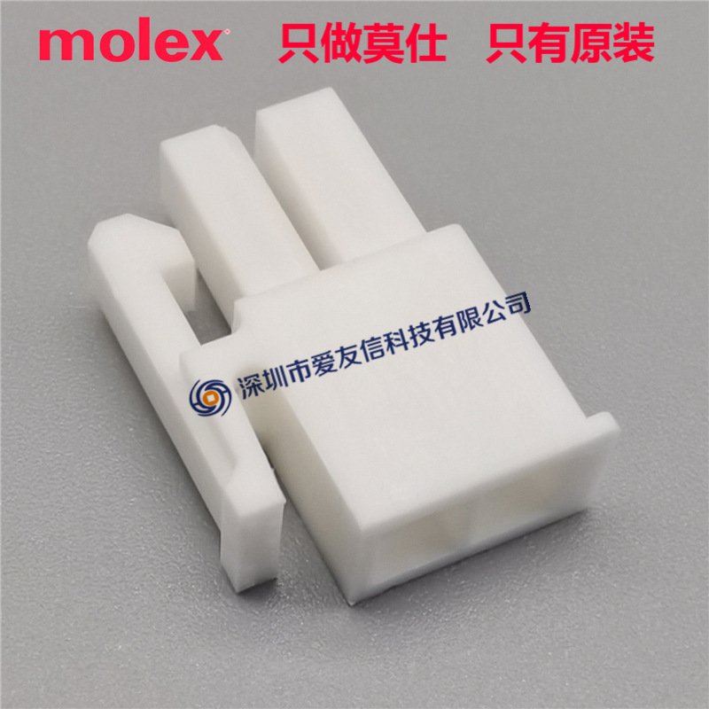 Molex3901-2025原装Mini-Fit Jr 5557胶壳39012025间距4.20mm2pin-阿里巴巴