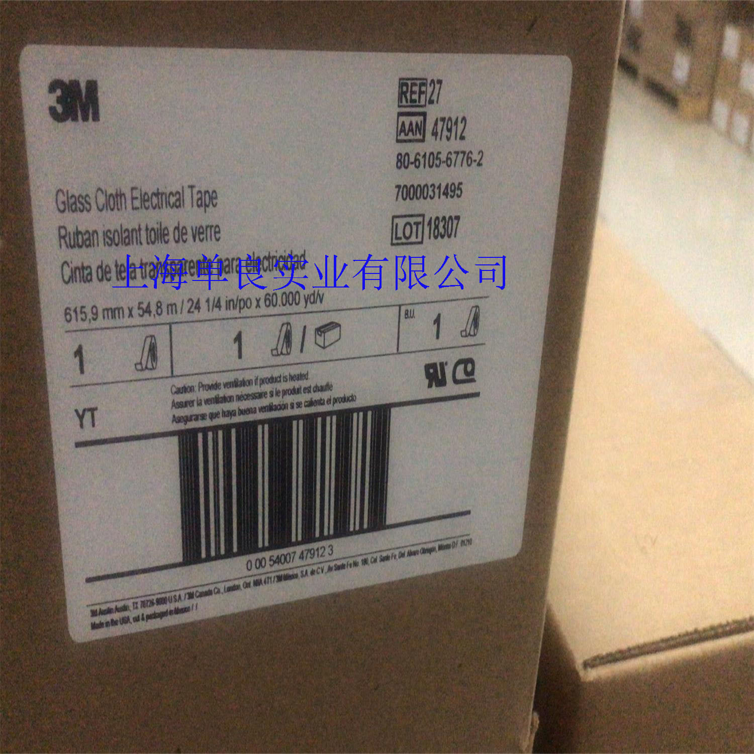 3M ™ Glass Cloth Electrical Tape 27，3M27琉璃布胶带-阿里巴巴