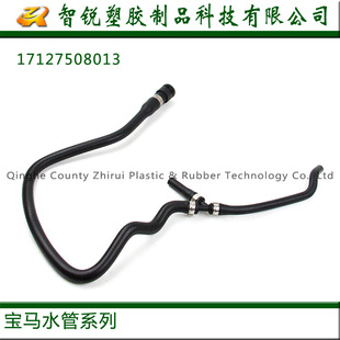 汽车水管 适用汽车7系E65冷却液软管 E66排气管路OEM:17127508013-阿里巴巴
