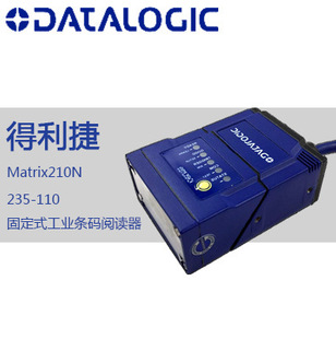 原装得利捷 Datalogic Matrix210N 235-110 固定式工业条码读码器-阿里巴巴