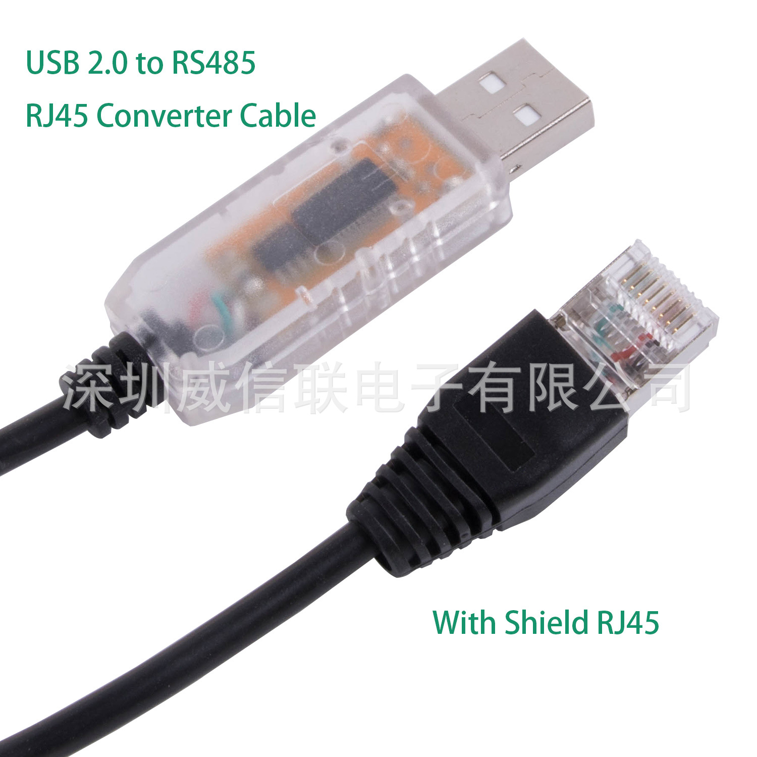 FTDI芯片 USB转485 RJ45 8P8C 工业级RS485模块串口线转换线-阿里巴巴