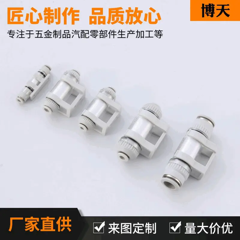 AirTAC亚德客电磁阀底座 7V100M2F 100M3F 7V100M4F 7V100M5F-询价-阿里巴巴