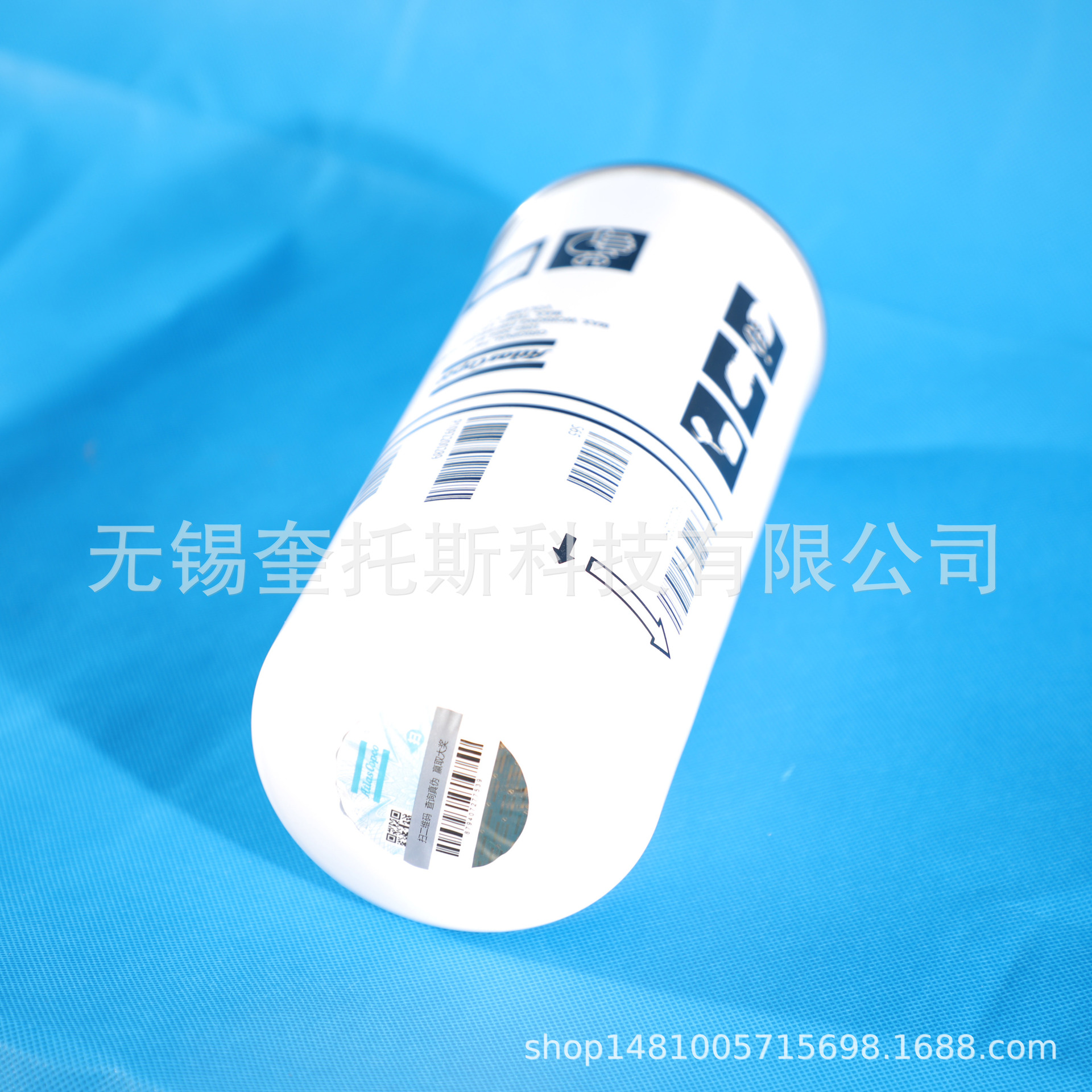 阿特拉斯螺杆空压机油分1092200289油气分离器1625005590原厂配件-阿里巴巴