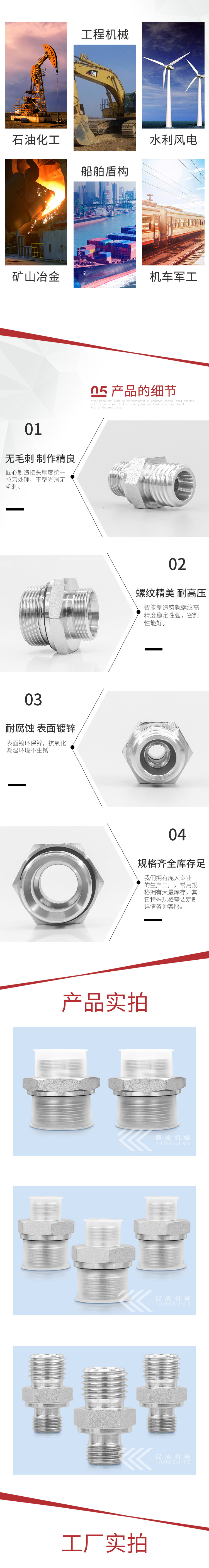 1CB/1DB碳钢/不锈钢/35号钢接头工厂国产派/克外丝无毛刺直通接头-阿里巴巴