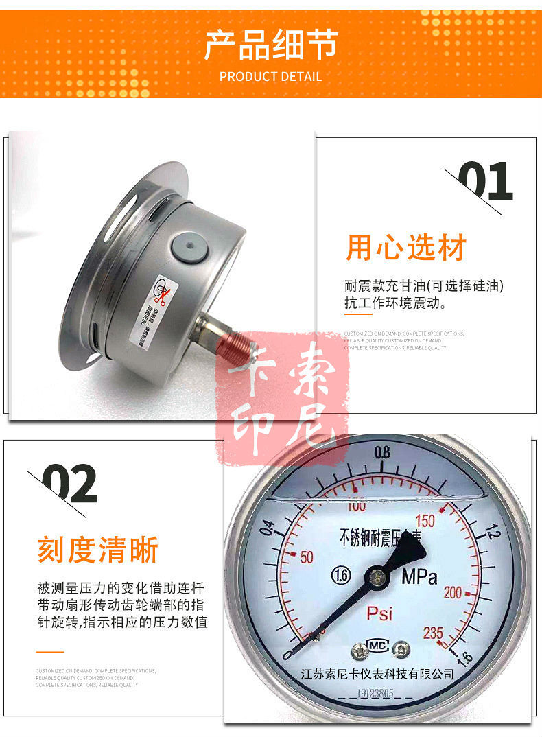 耐震压力表 YN-60BYN-100B不锈钢耐震压力表 YTN-150耐震压力表-阿里巴巴