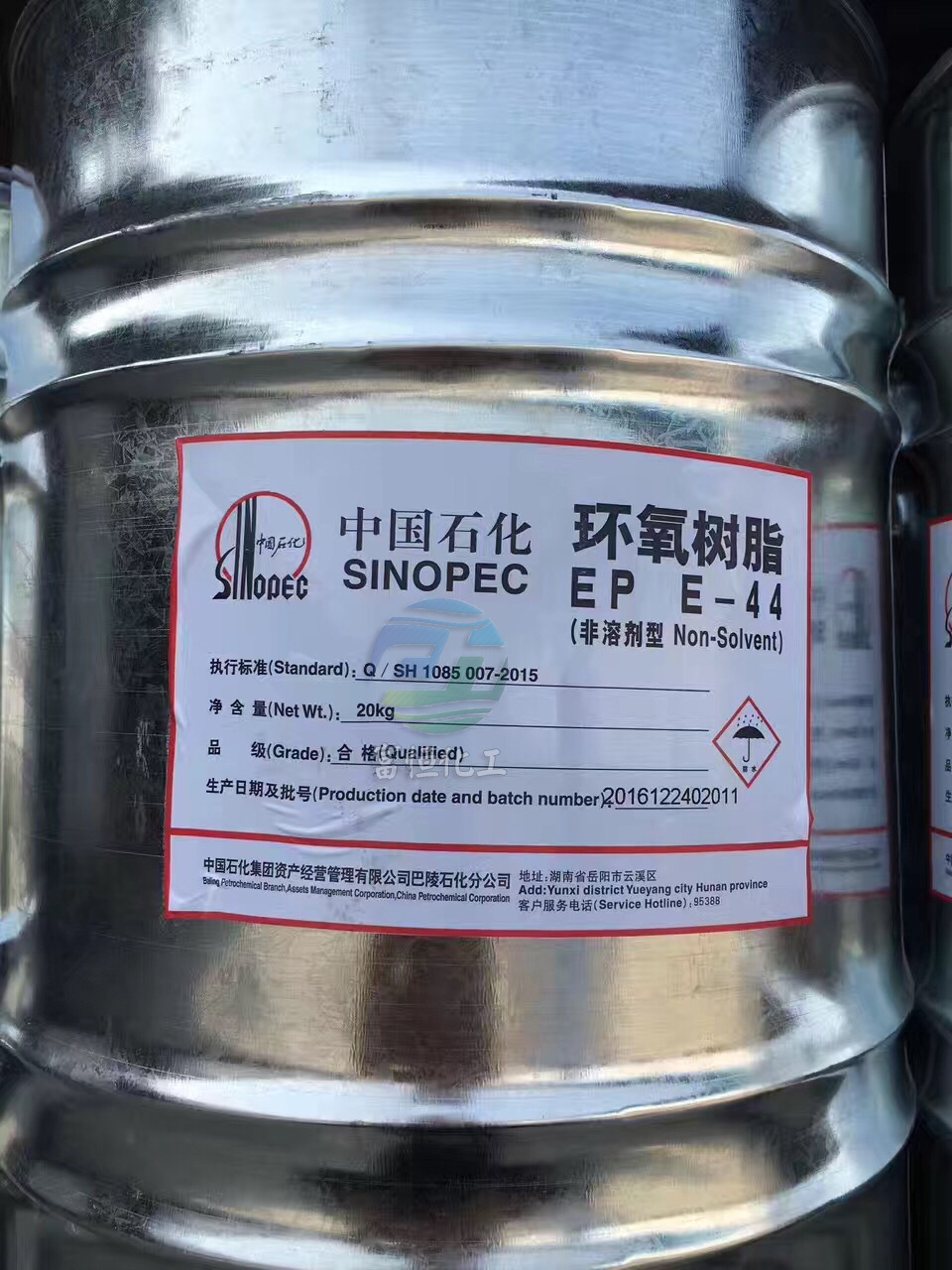 巴陵石化 CYD-128环氧树脂 E-44 E-51 环氧树脂 防腐固化剂胶黏剂-阿里巴巴