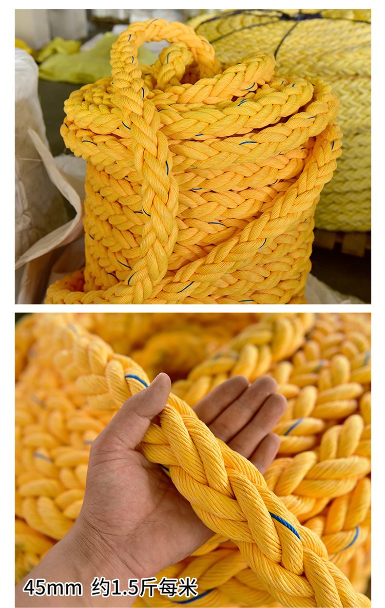 黄色船用缆绳抛撇拖缆绳尼龙绳四股八股粗绳子-阿里巴巴