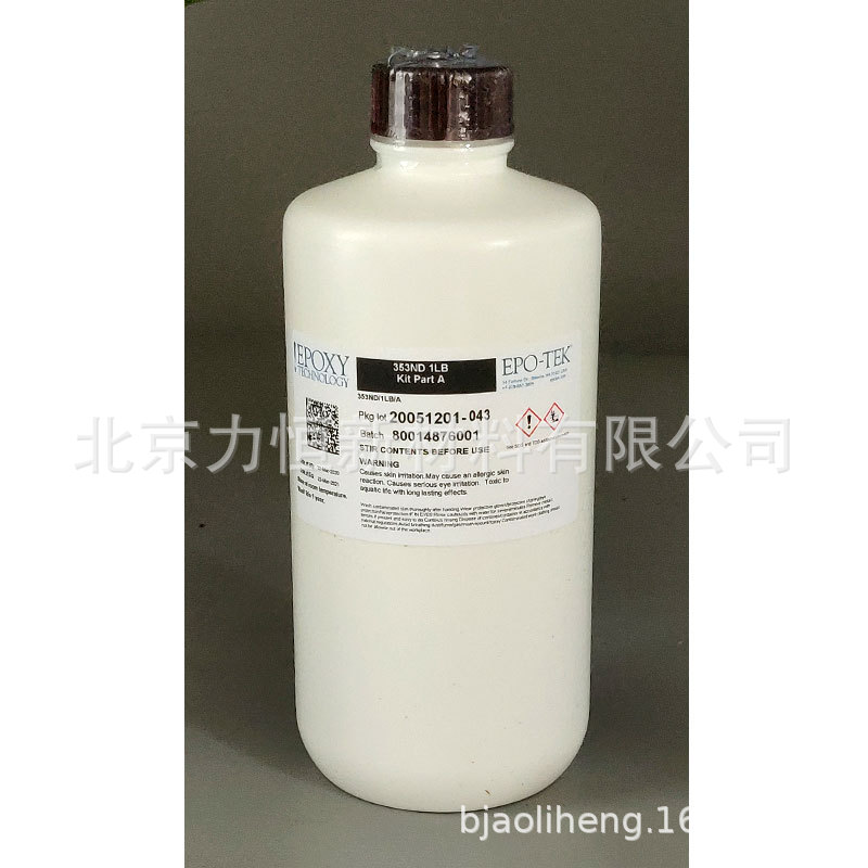 EPO-TEK 353ND AB胶水光纤固化双组份胶环氧树脂胶-阿里巴巴