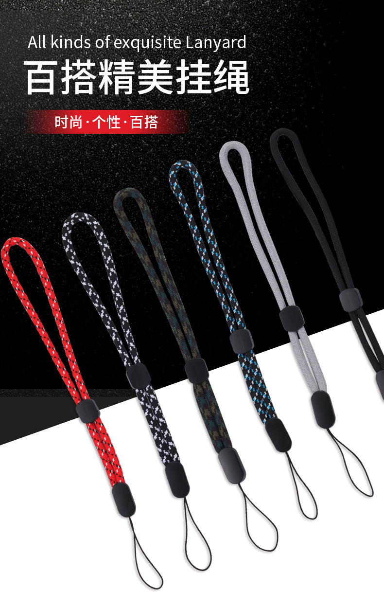 手机挂绳麻花挂绳手机壳短款手腕绳男女个性松紧挂饰U盘钥匙手链-阿里巴巴