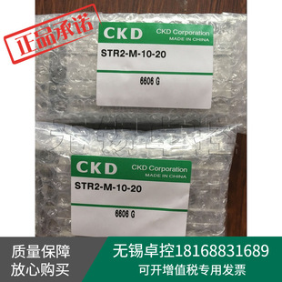 全新原装CKD气缸STR2-M-10-20-2-阿里巴巴
