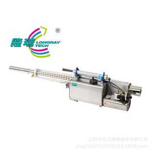 隆瑞Longray热力烟雾机TS-35A打药喷雾园林养殖场室外大面积杀虫-阿里巴巴