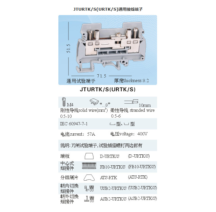 JM1 JM2 CM1-15节软连接/铜棒小母线线端子MJ2-15 JF-15 FK10辅助-阿里巴巴
