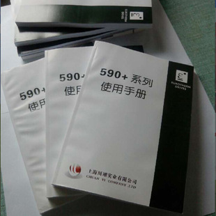 parker591P/C欧陆EUROTHERM直流调速器SSD590+使用手册中文说明书-阿里巴巴