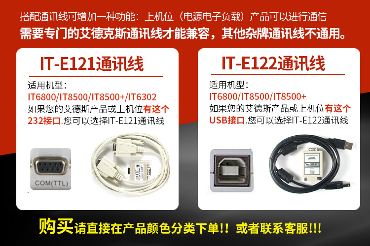 艾德克斯电子负载IT8511A+ IT8514C+ IT8513C+负载测试仪IT8512A+-阿里巴巴