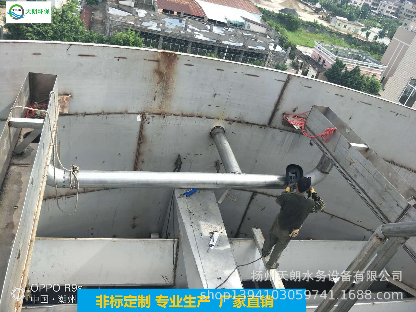 厌氧三相分离器 UASB IC EGSB UBF 三相分离器 脉冲布水器-阿里巴巴