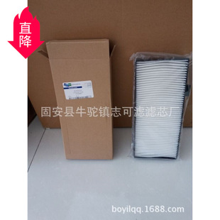 供应斗山DX225LCA空调滤芯k1002210 厂家直销 批发零售-阿里巴巴