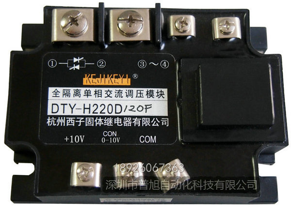 原厂原装 DTY-H220D120F杭州西子全隔离单相交流调压模块KEJIKEYI-阿里巴巴