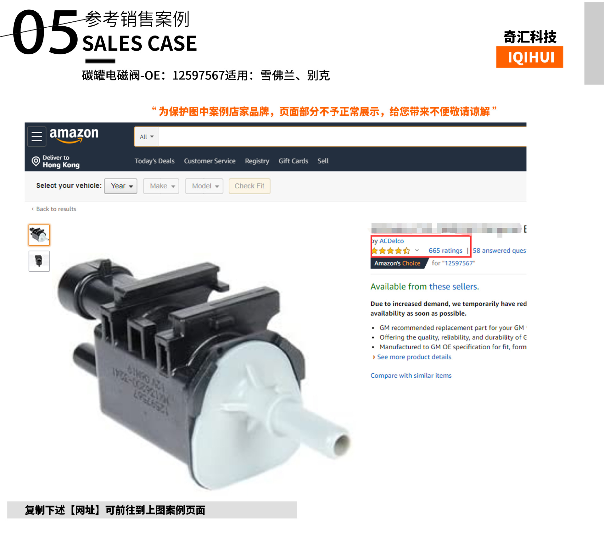 外贸货源 碳罐电磁阀 适用雪佛兰/别克/GMC/凯迪拉克 12597567-阿里巴巴