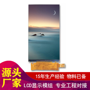 高对比度5英寸IPS MIPI JD9365 720 * 1280 tft液晶显示器-阿里巴巴