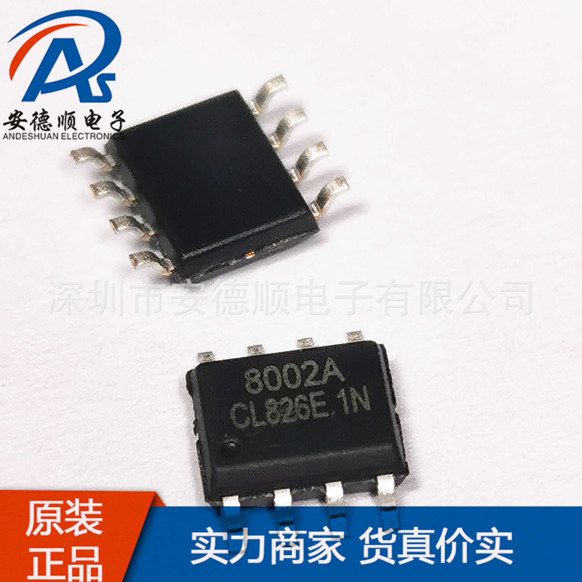 8002A FM8002A FM富满原装 SOP-8 功放IC音频功率放大器拍前询价-阿里巴巴