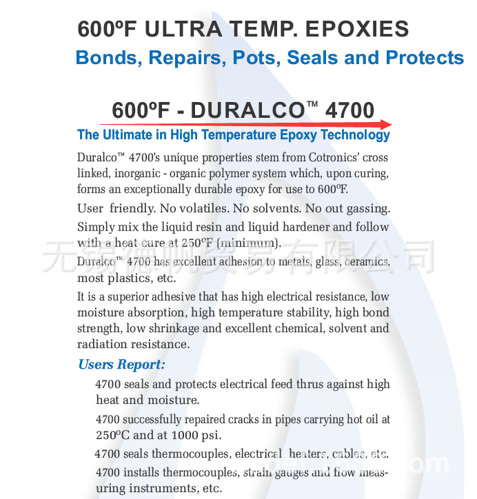 COTRONICS DURALCO 4700高温胶-阿里巴巴