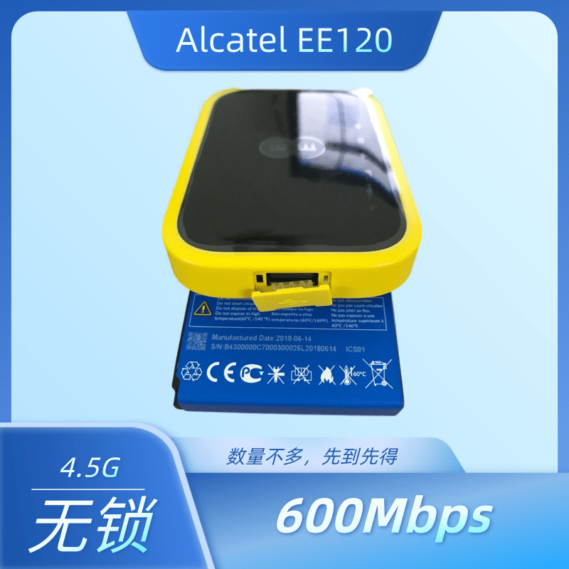 Alcatel EE120 4G无线路由器600Mbps Cat12 4GEE WIFI modem MIFI-阿里巴巴