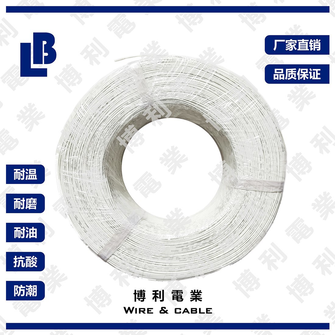 UL3656#22~30交联辐照电线单支耐高温电子线UL认证环保仪器电线-阿里巴巴