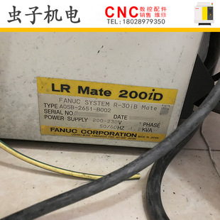 A05B-2651-B002 2652-B031 发那科SYSTEM R-30IB MATE现货议价-阿里巴巴