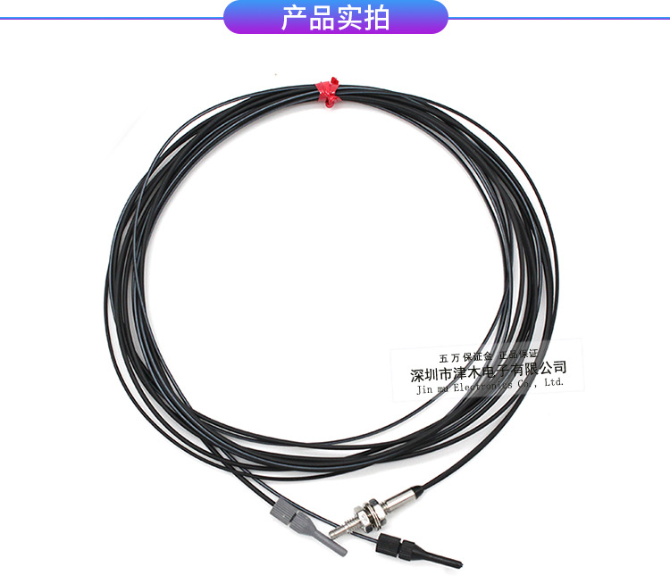 原装正品松下神视光纤传感器FD-45G代替FD-43G反射型 M4同轴多芯-阿里巴巴
