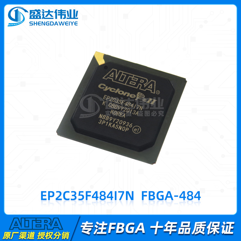 全新原装 EPM570T144C5N 现场可编程门阵列 封装 TQFP-144 IC-阿里巴巴