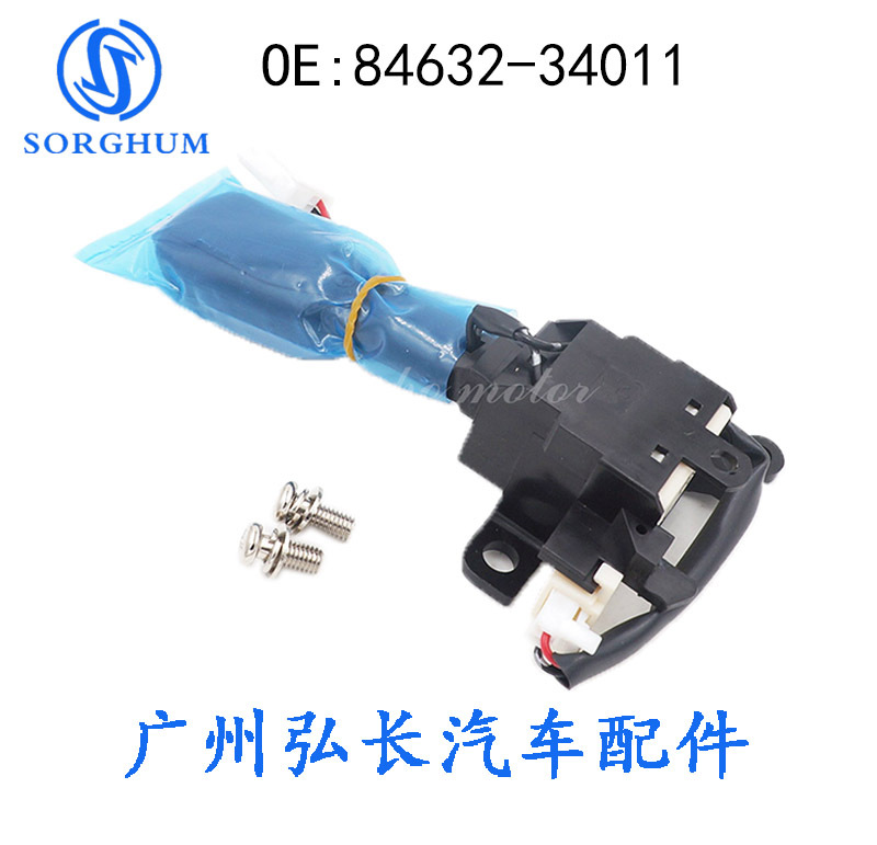 适用于丰田凯美瑞卡罗拉定速巡航开关84632-34017 84632-34011-阿里巴巴