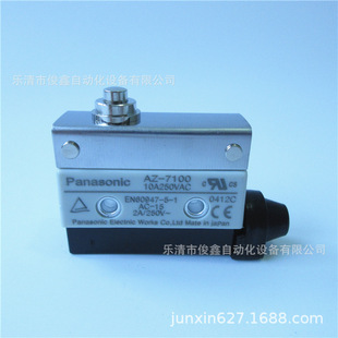 微动开关AZ7100 AZ-7100 行程开关-阿里巴巴