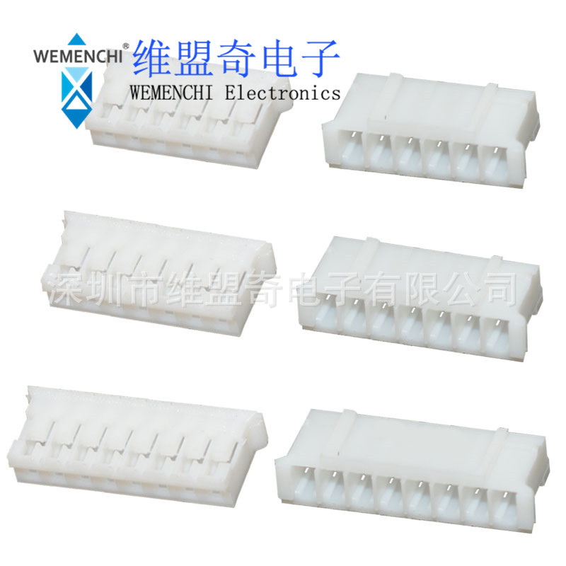 PH-Y胶壳2P 3 4 5 6 7 8 9 10PIN连接器公头接插件 插头2.0mm间距-阿里巴巴