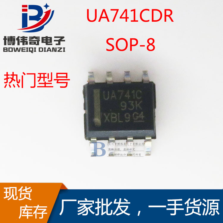 ua741封装,ua741,b封装(第15页)_大山谷图库