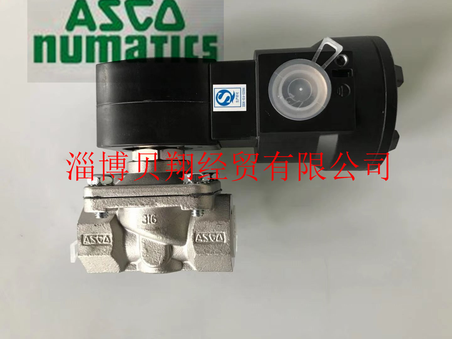 美国ASCO电磁阀VCEFCM8210G087两位两通不锈钢防爆阀销售-阿里巴巴