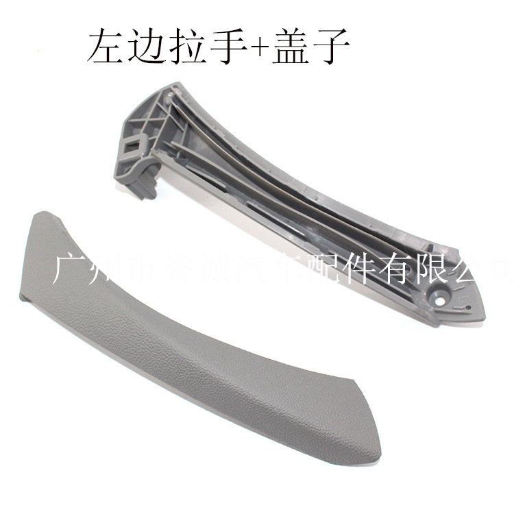厂家现货批发适用于宝马3系车门内拉手E90门把手车门扶手汽车配件-阿里巴巴