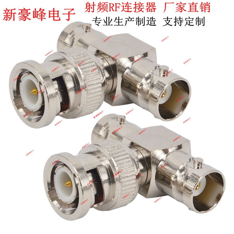 BNC(Q9)KJK公头三通一分二视频全铜镀镍车载测试监控全铜连接头-阿里巴巴