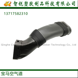 空气道 适用于汽车5系F18 7系F02 740Li 进气管 OEM：13717582310-阿里巴巴