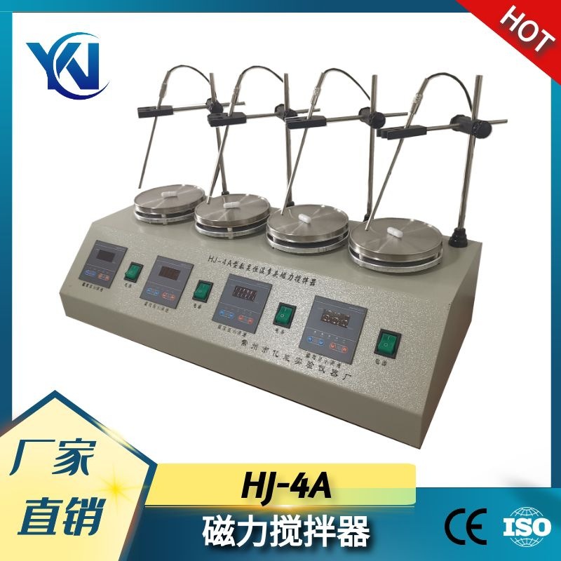 供应HJ-4A数显多头磁力加热搅拌器四联恒温磁力搅拌器 实验搅拌器-阿里巴巴