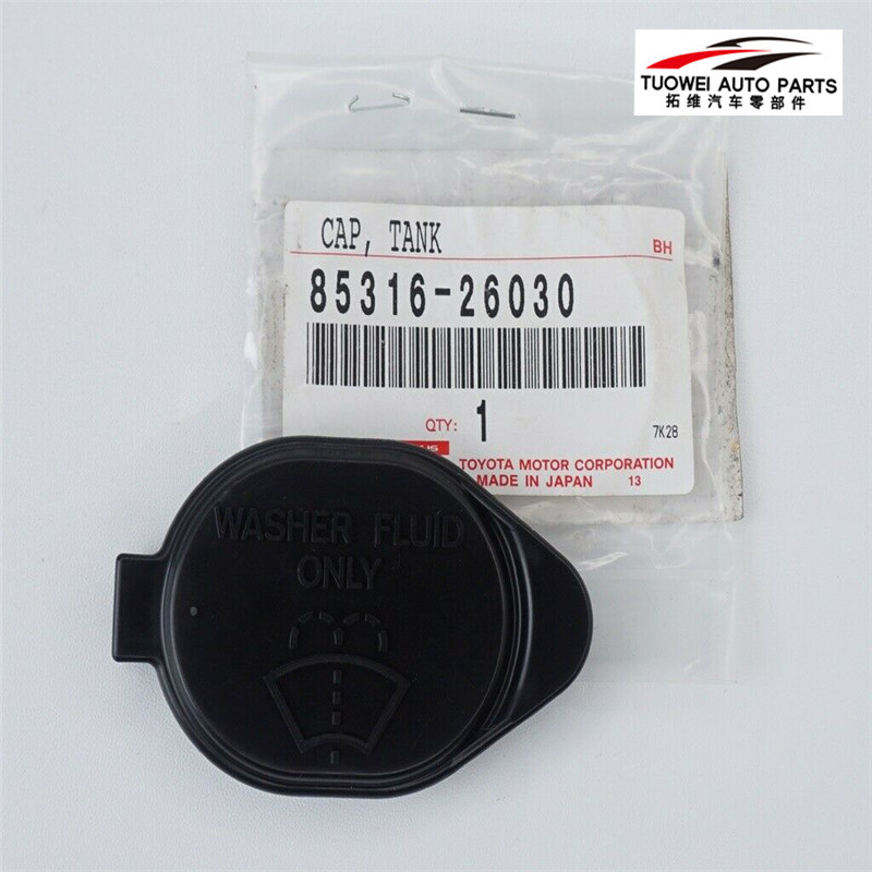 适用于斯柯达挡风窗玻璃清洗储液罐喷水壶盖6V0955485, 000096706-阿里巴巴