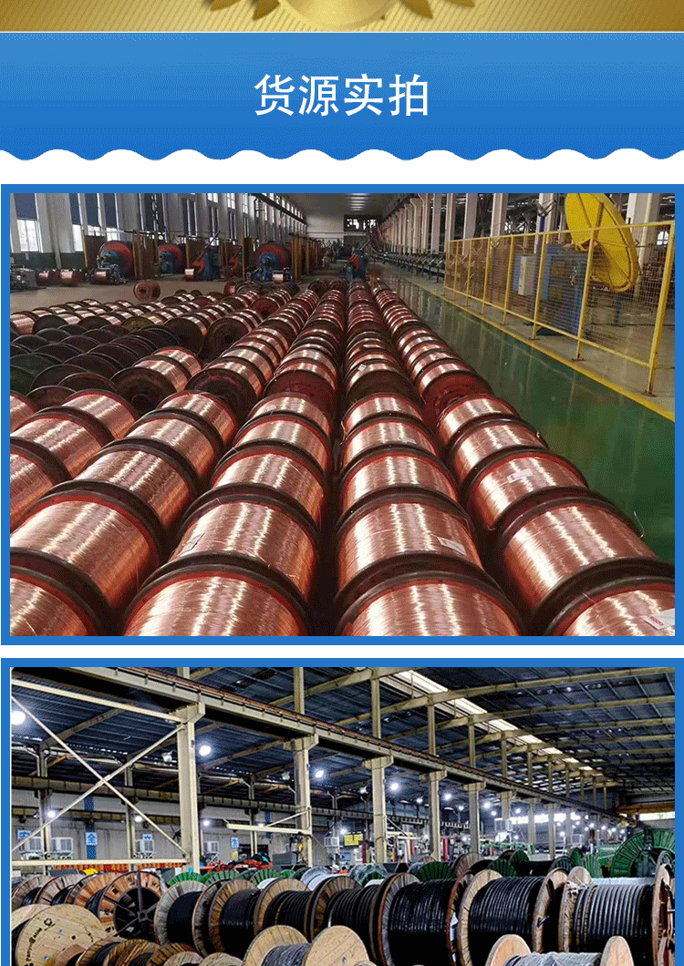 耐火多芯电线NHKVV-4*1.5 4*2.5 4*4 7*1.5 NHYJV5*6 5*4控制电缆-阿里巴巴